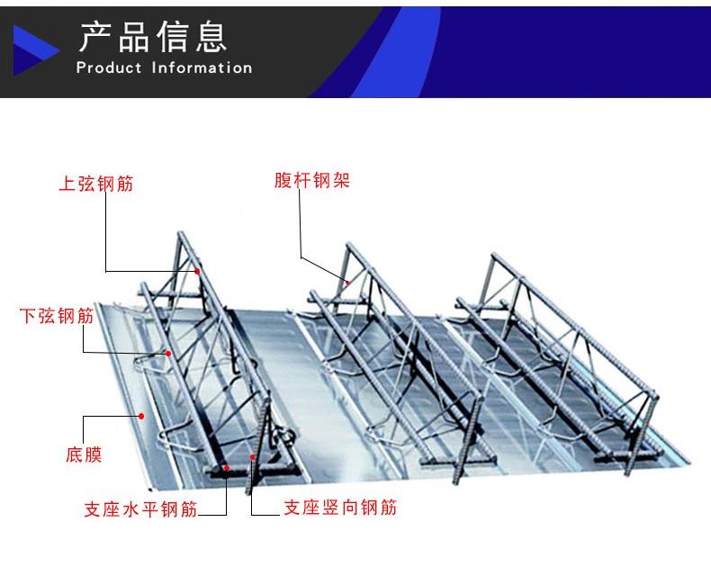 杭州萧山绍兴钢筋桁架楼承板TD1-70 TD2-70 TD3-70 免支撑_钢筋桁架楼承板相关信息_杭州金展金属材料有限公司_一比多